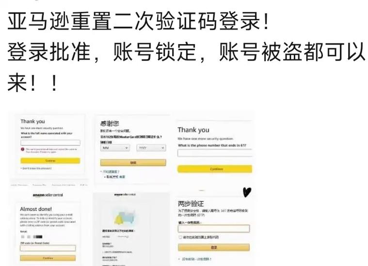 验证码锁住怎么解决图标