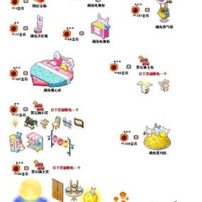 皮卡堂任务攻略截图