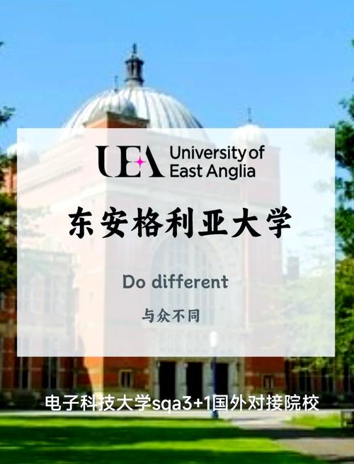 asaki去英国哪个大学图标