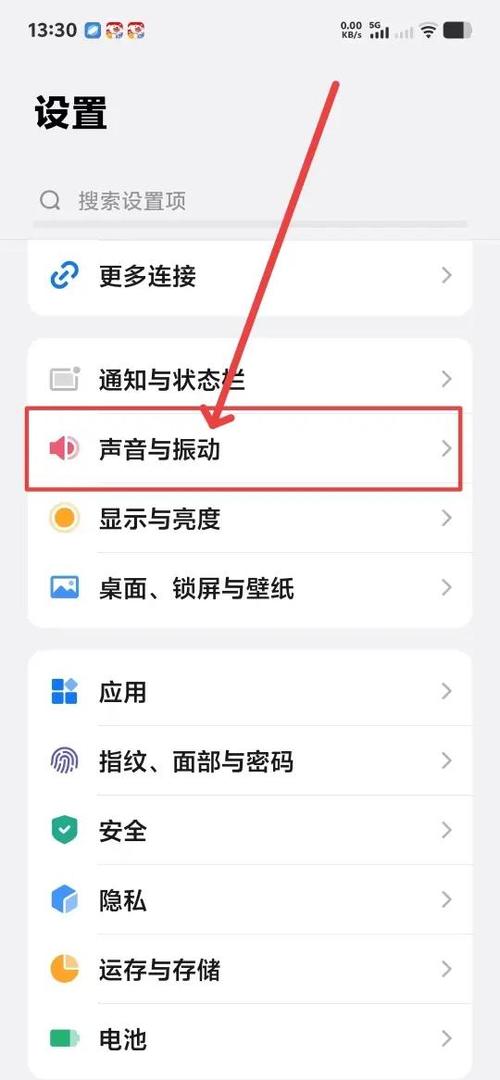 手机播放视频声音有杂音怎么办图标