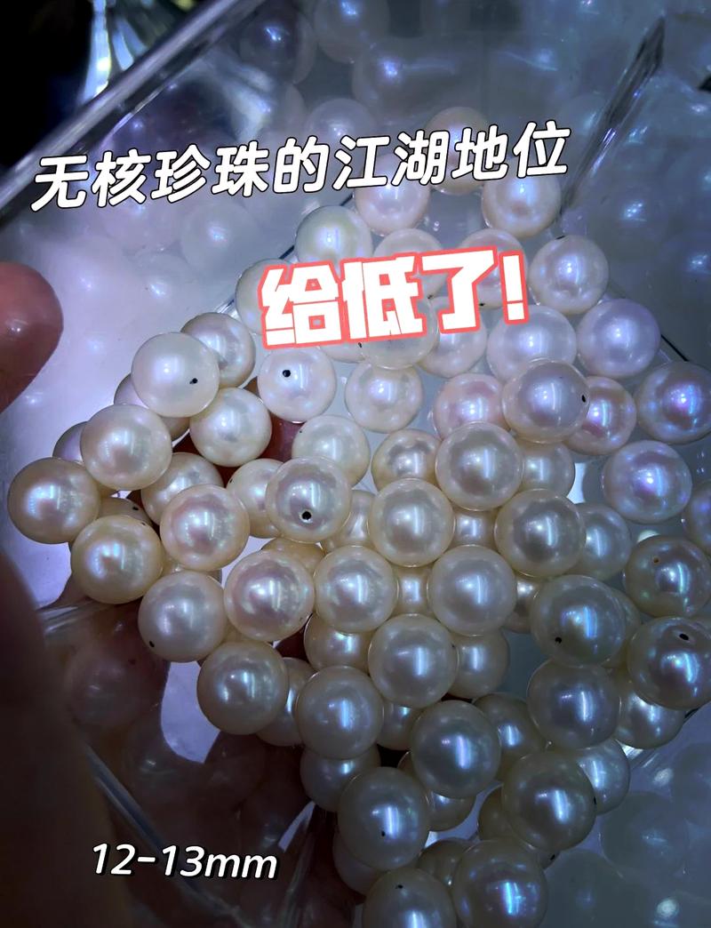 无中生有末影珍珠图标