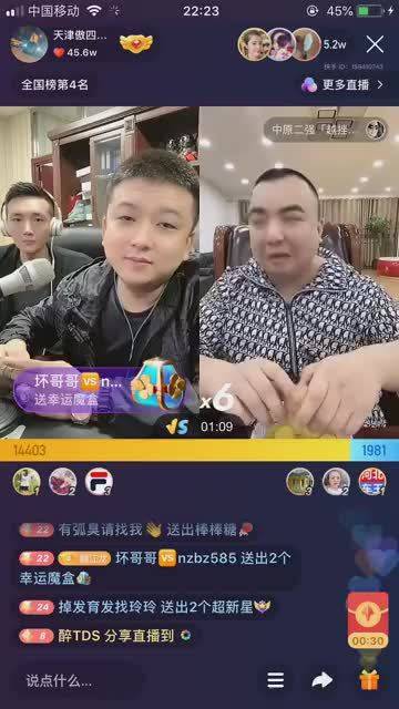 战狼直播平台图标