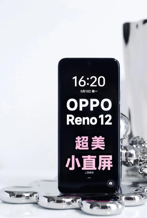 oppo手机变成黑色背景了咋办图标