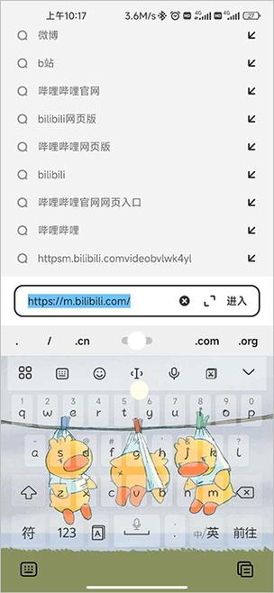 比夸克好用的浏览器图标
