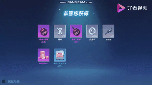 逃跑吧少年领取5000钻石图标