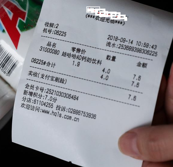 针式打印机打印出来不清晰图标