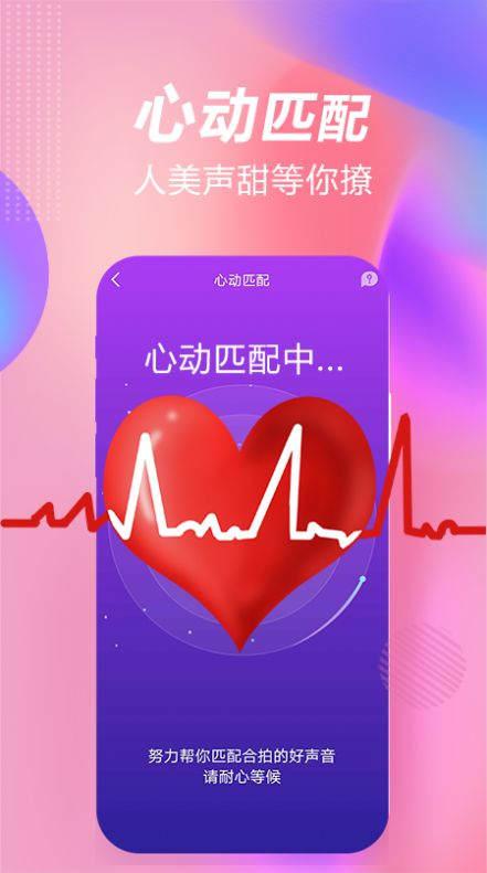 一起聊官网APP下载最新版本图标