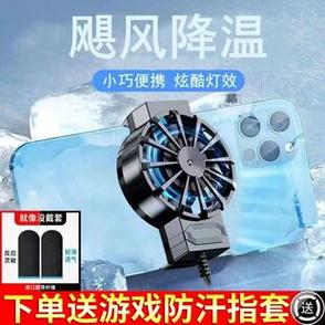 电脑散热声音大图标