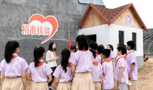 朝阳扶贫网少先图标