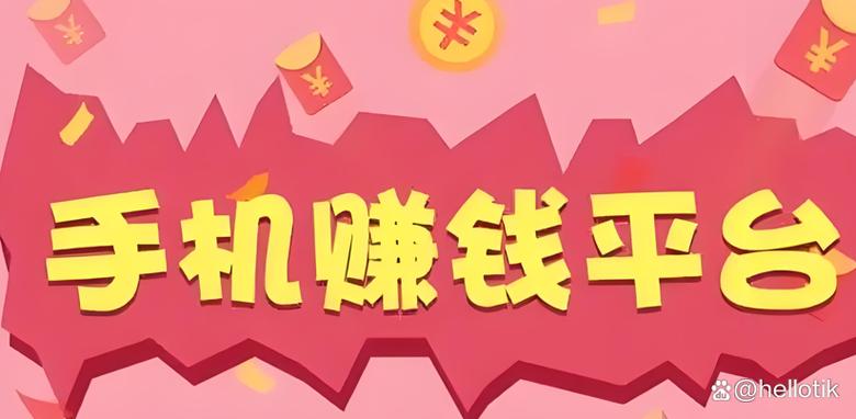 分享赚钱的软件图标