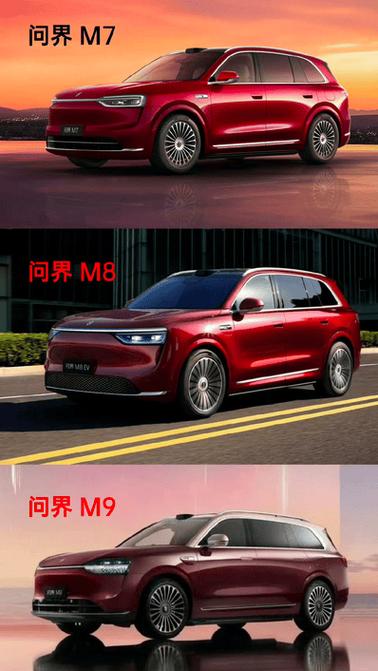 m7好还是m9好图标
