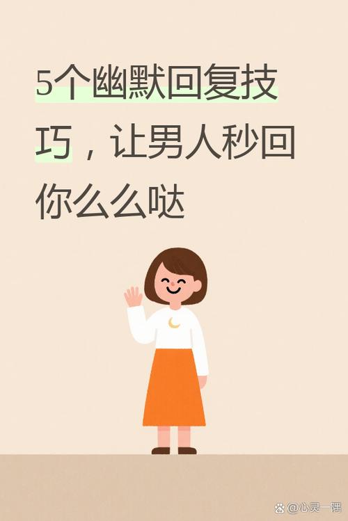 跟男朋友玩套路的句子缩略图