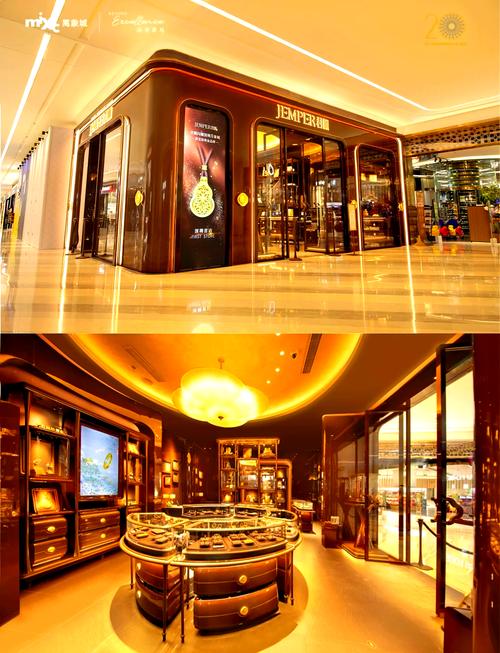 Persee珠宝品牌图标