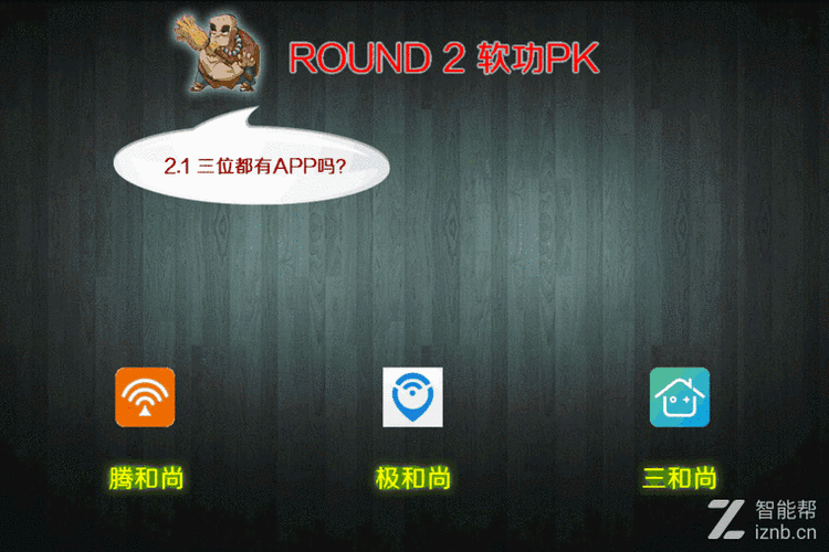 腾达wifi信号放大器设置图标