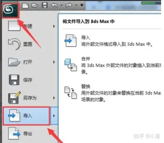 3d溜溜网怎么使用图标