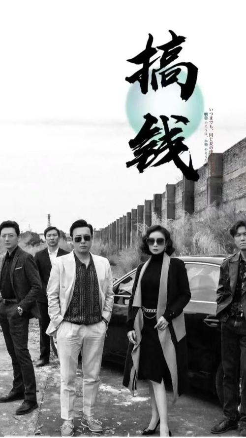 狂飙免费观看全集图标