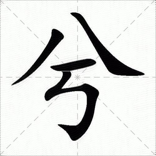 兮字独一无二昵称图标