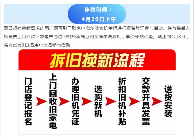 发布落地许可的三个条件截图