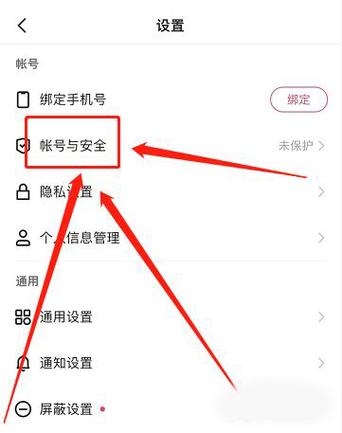 快手号别人登录我能看到吗图标