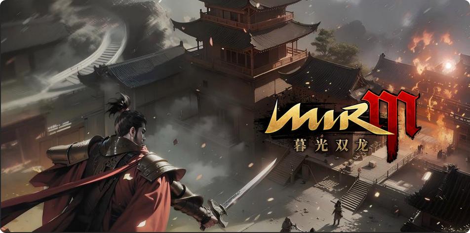 IP传奇发布网图标