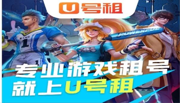 csgo租号平台app哪个好图标