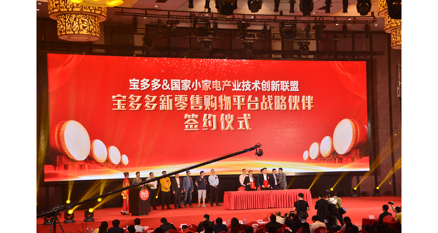 宝多多图标