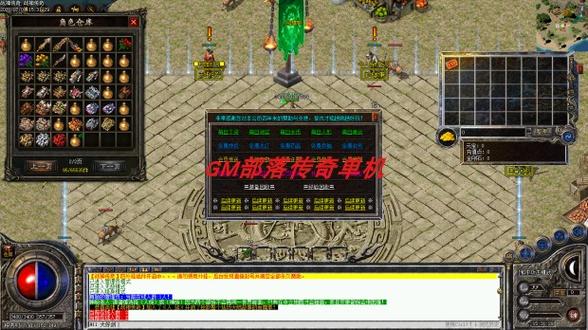 魔域商人收号为啥不怕找回