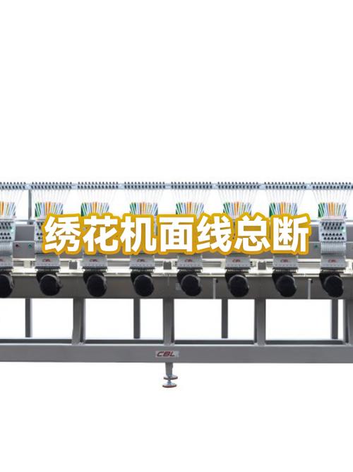 绣花机面线浮线什么原因图标
