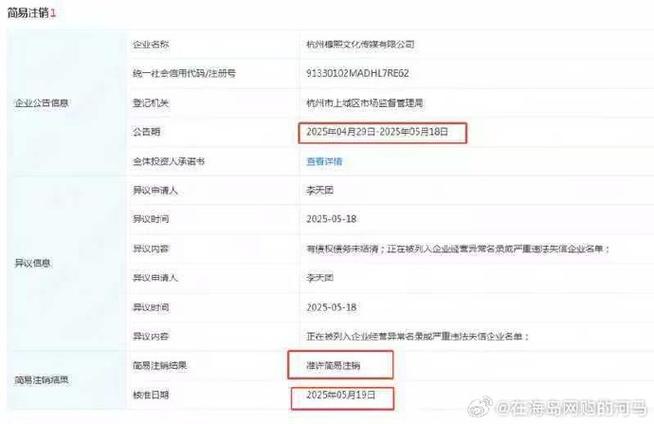 (特约)易宝支付