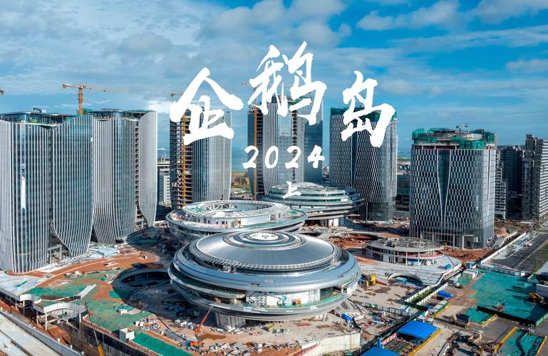 企鹅岛国际服下载2023截图