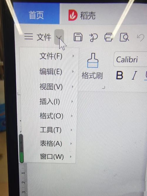 word卡住了想保存截图