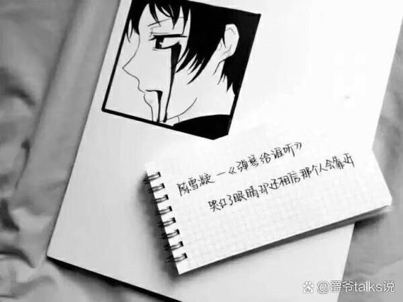 一声不响,直接说无法接通图标