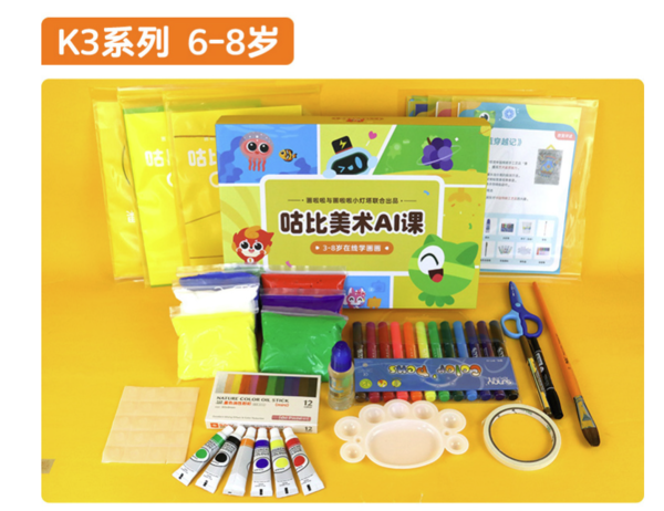 咕比美术29元10节课截图