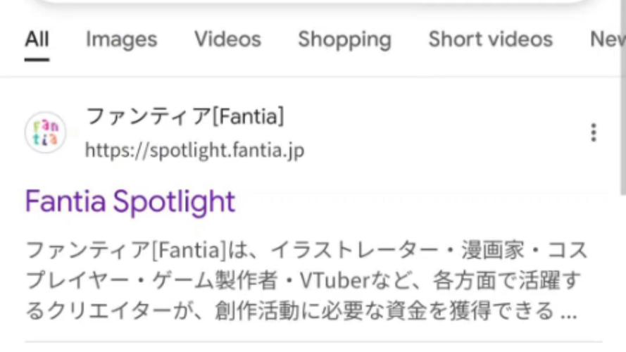 登录fantia注册图标