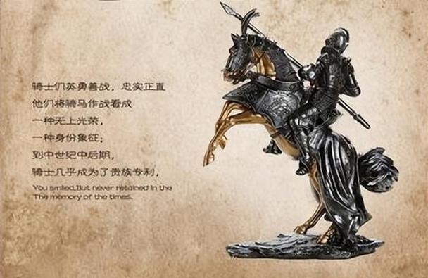 骑士文学作品图标