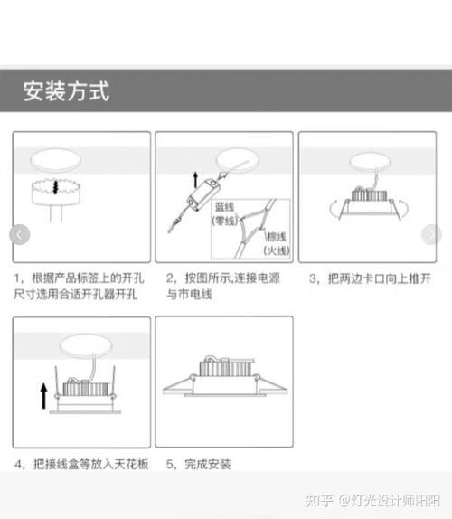 厨房吊顶的灯怎么换截图