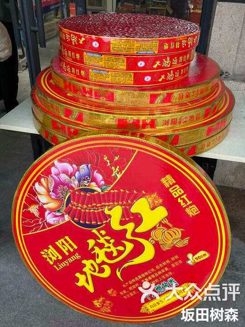 浏阳烟花爆竹价格表图标