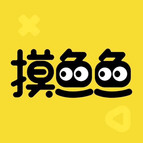 摸鱼鱼安装下载官方截图