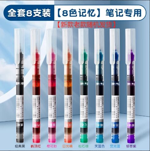 做笔记的彩笔叫什么笔图标