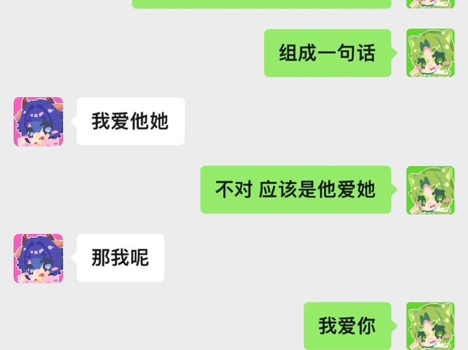 OVO的爱情含义