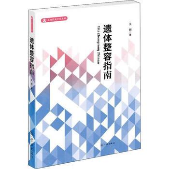 整容医院咨询图标