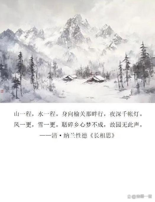 故园无此声表达了作者什么的感情图标
