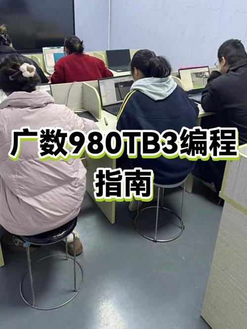广数系统自动编程软件截图