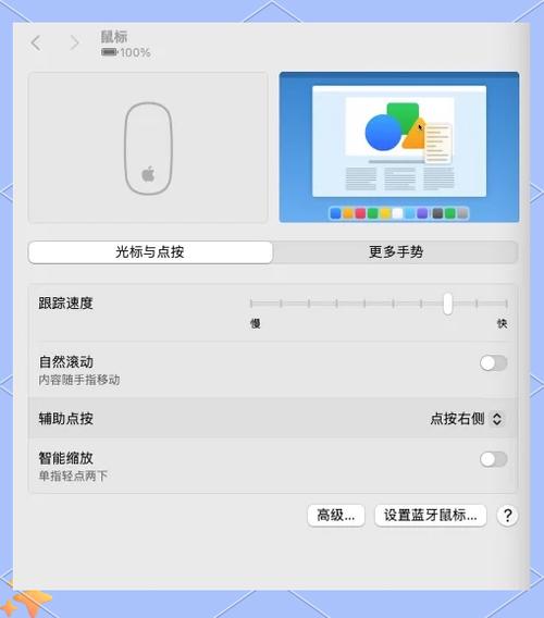 鼠标突然失灵了,右键图标