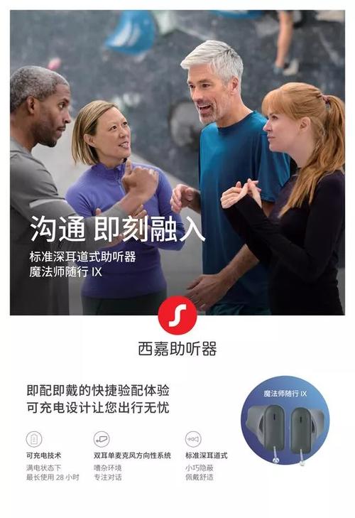 听筒变扬声器游戏截图