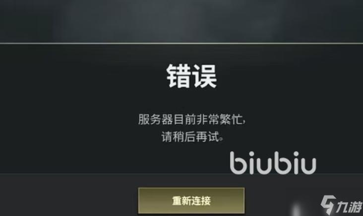 pubg账号频繁被检测截图