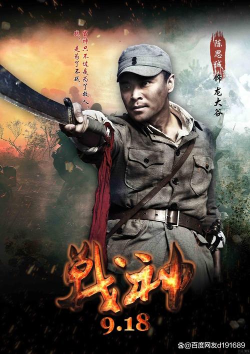 怎么在电视上玩战神游戏图标