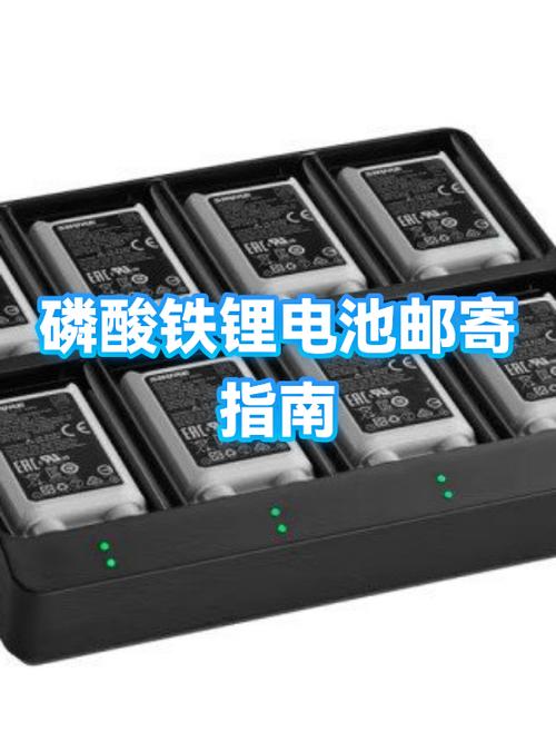 锂电池可以寄哪个快递图标