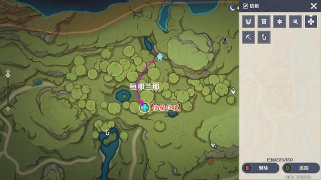 原神神秘的剪贴簿11图标