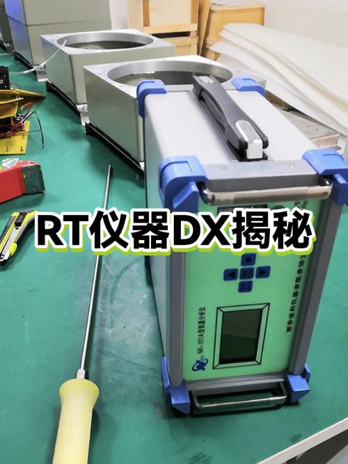 dx检测工具截图